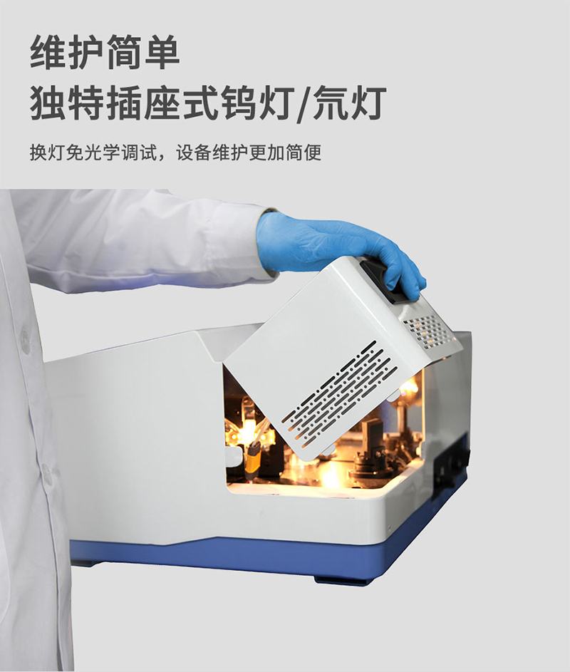 连华科技LH-3BA多参数分析仪-搜了网